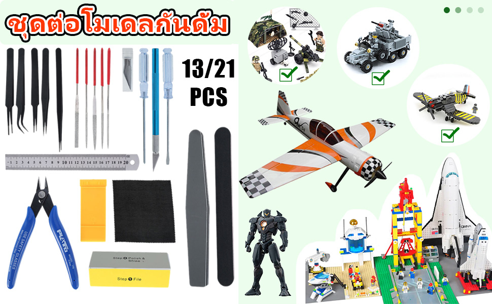 9/10/13/19/21/26pcs Model Building Kit Grinding Gundam Model DIY Tool ...