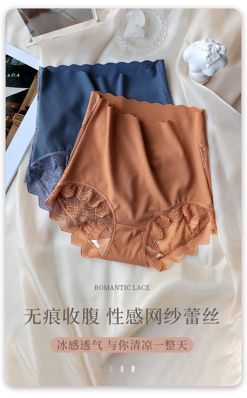 【Agilemind】Sexy Lace Wrap Buttocks Pure Cotton Antibacterial Crotch ...
