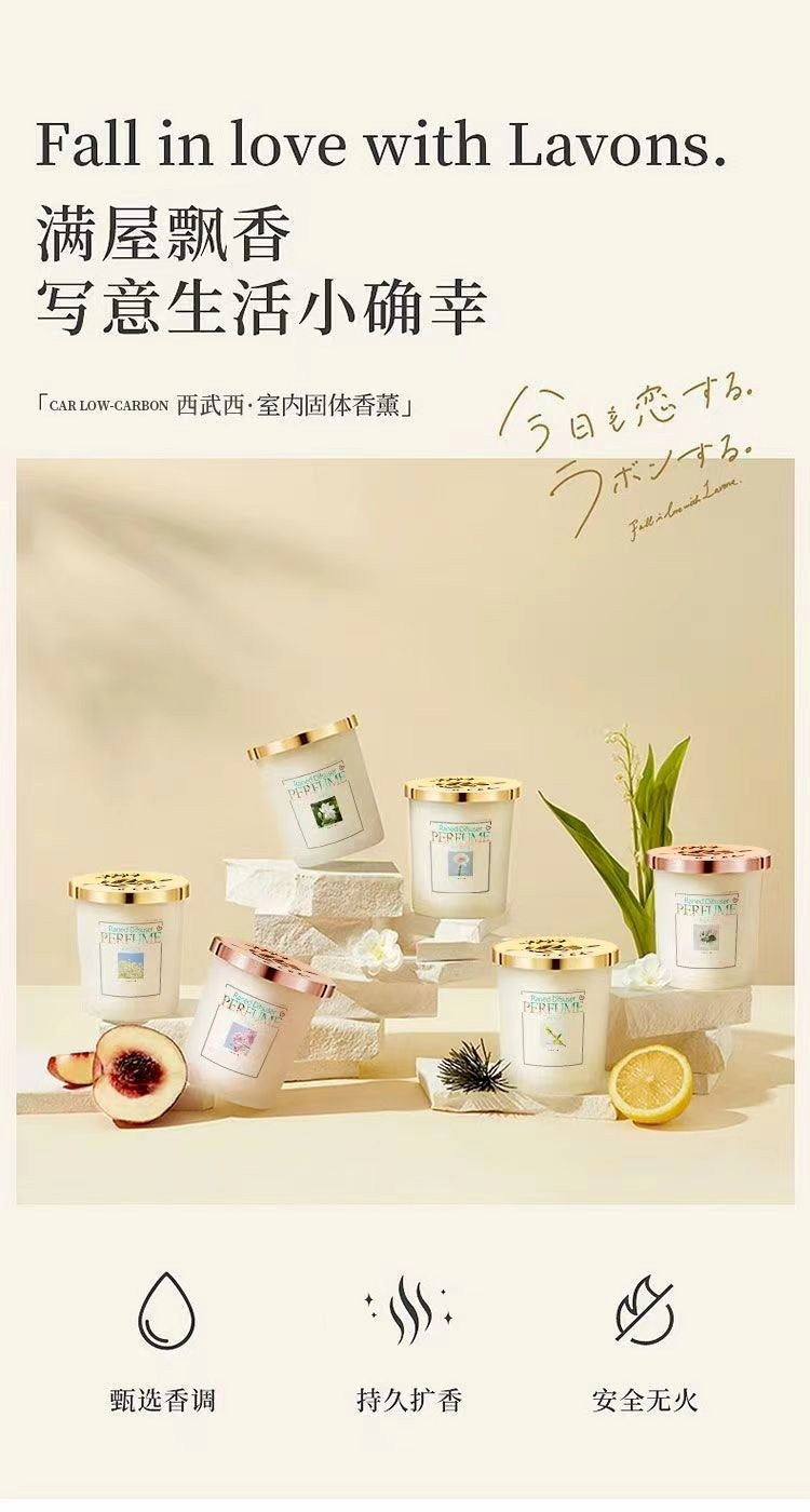 Room Fresh Air Refreshing Solid Fragrance Air Freshener Home Scented ...