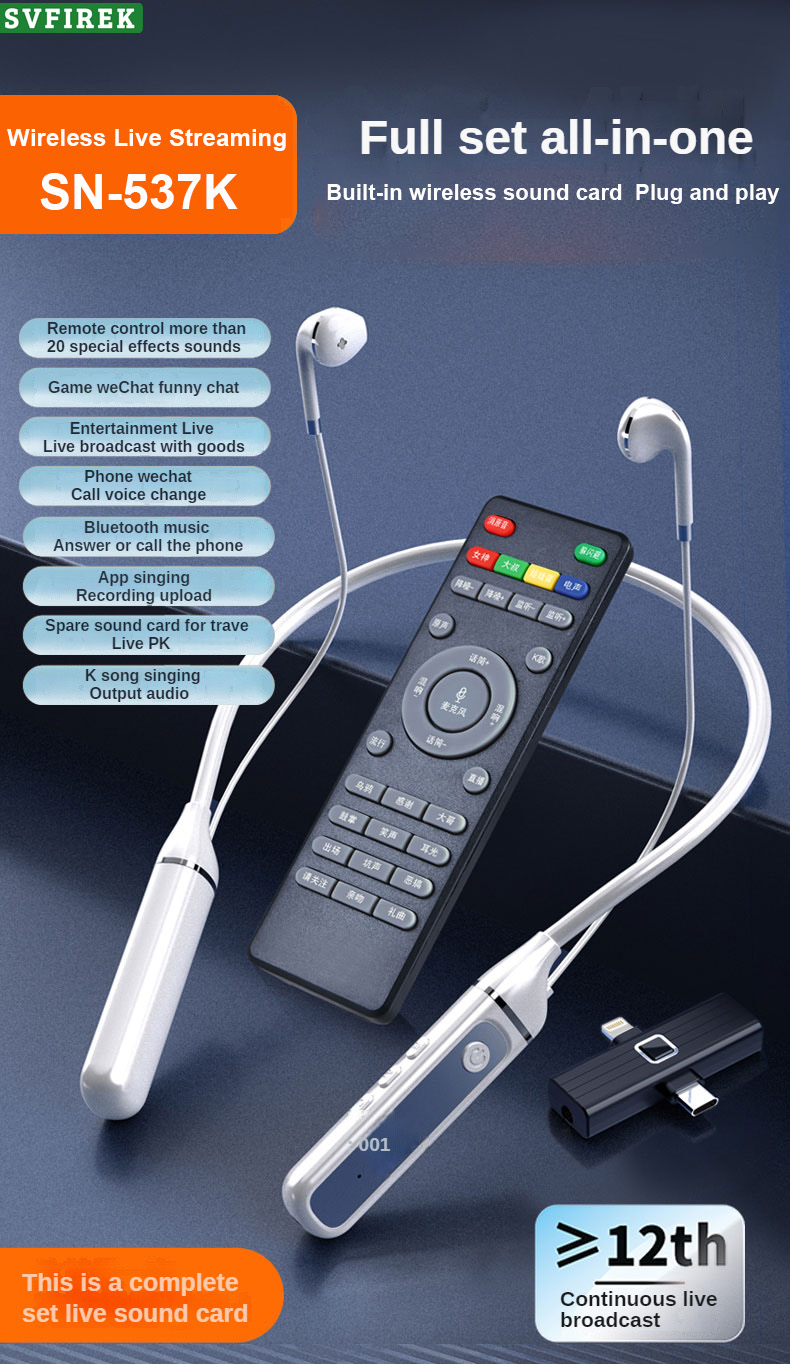 Wireless Live Broadcast Sound Card All-in-one Machine Bluetooth ...