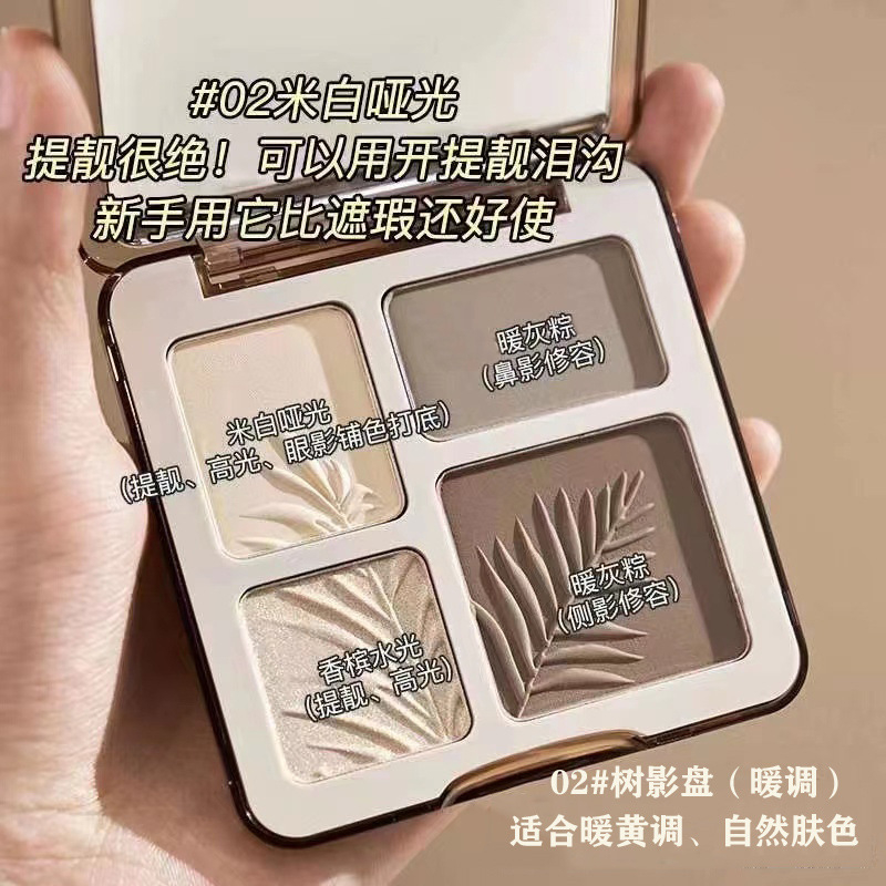 MUGE LEEN 4 Colors Contour ,Shading Powder and Highlighter Make Up ...