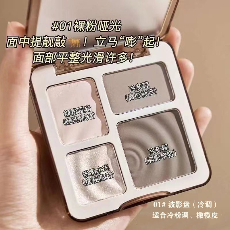 MUGE LEEN 4 Colors Contour ,Shading Powder and Highlighter Make Up ...