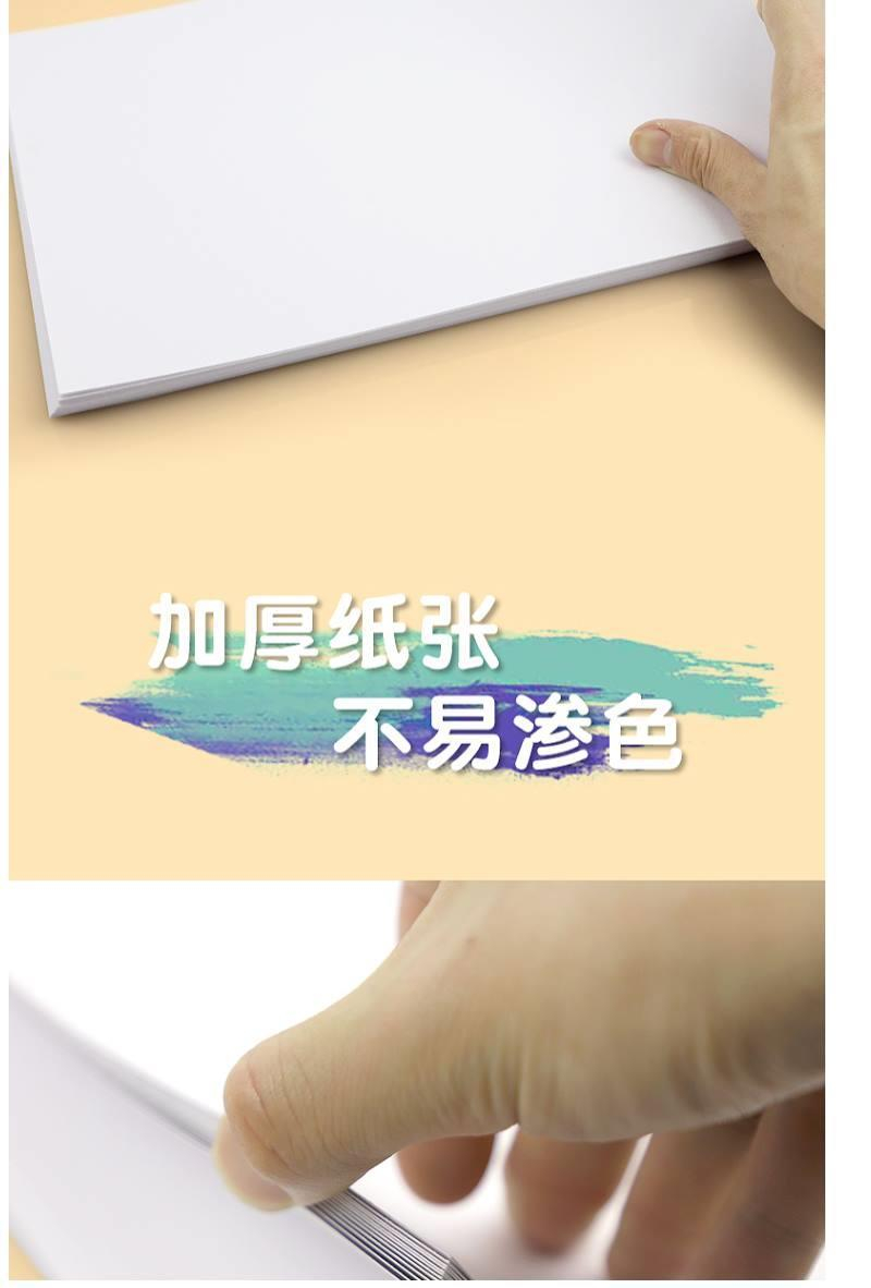Gorle oil pastel special paper 10cm 20cm A5 A4 8K white fine高尔乐油画棒专用纸10cm 20cm A5 A4 8K 白色细纹绘画纸张 ...