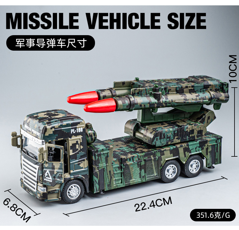 Alloy Toy 1:32 Missile vehicle rocket artillery launcher Metal Diecast ...