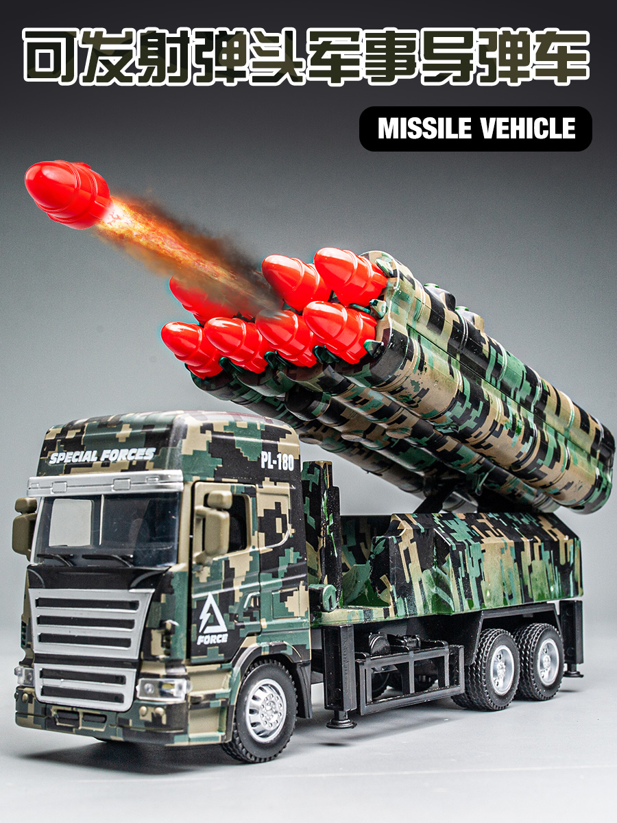 Alloy Toy 1:32 Missile vehicle rocket artillery launcher Metal Diecast ...