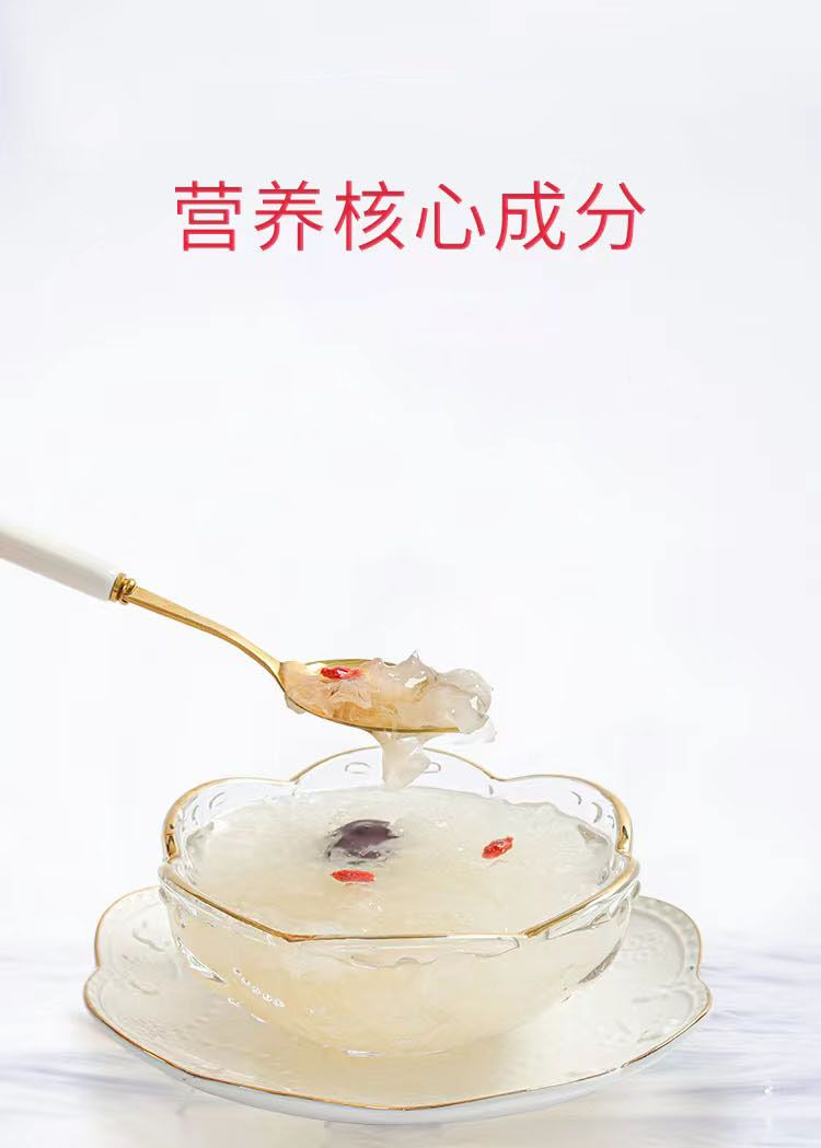 80g Snow Fungus 即食银耳 Tremella Instant Materia silver ear soup golden ...