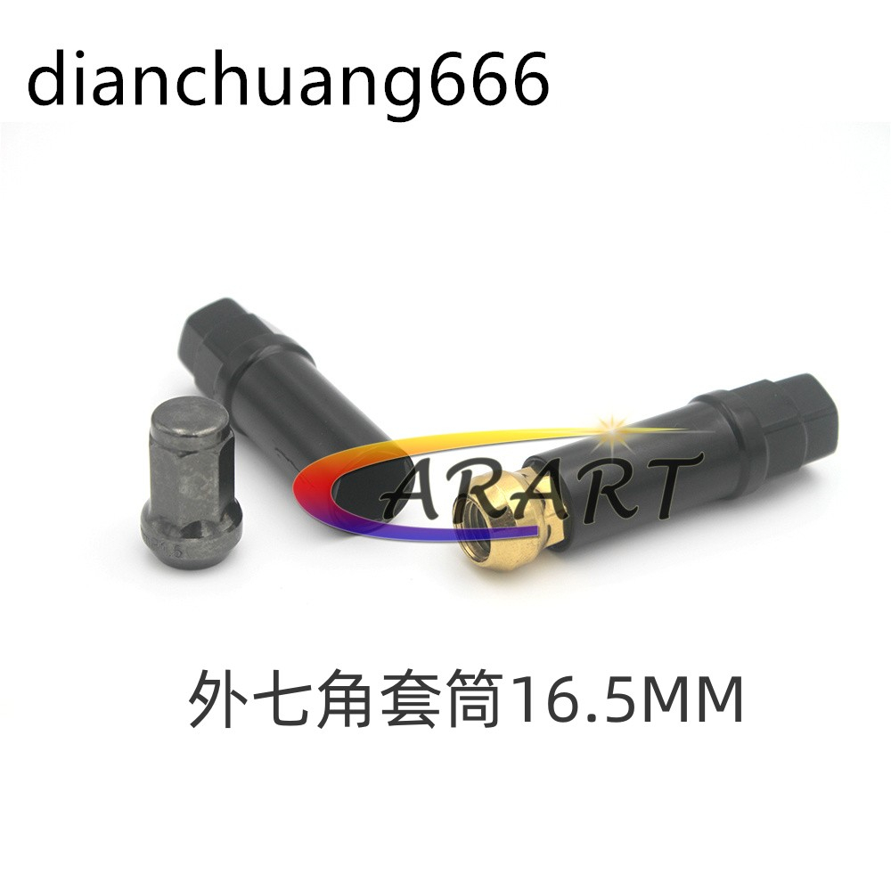 Hexagon 6/7 Point Wheel Lock Nut Impact Socket For 16.517/19MM adaptor ...