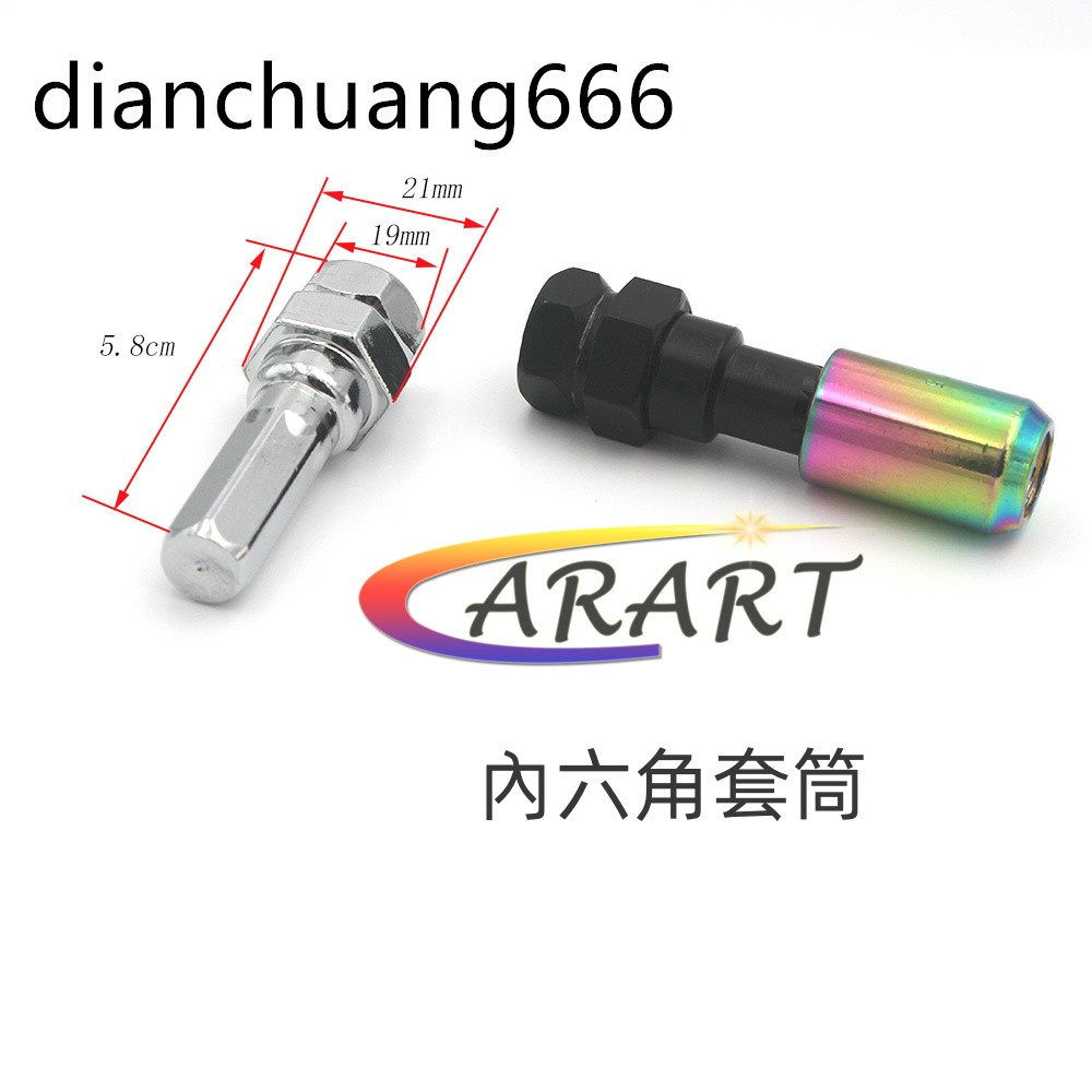 Hexagon 6/7 Point Wheel Lock Nut Impact Socket For 16.517/19MM adaptor ...