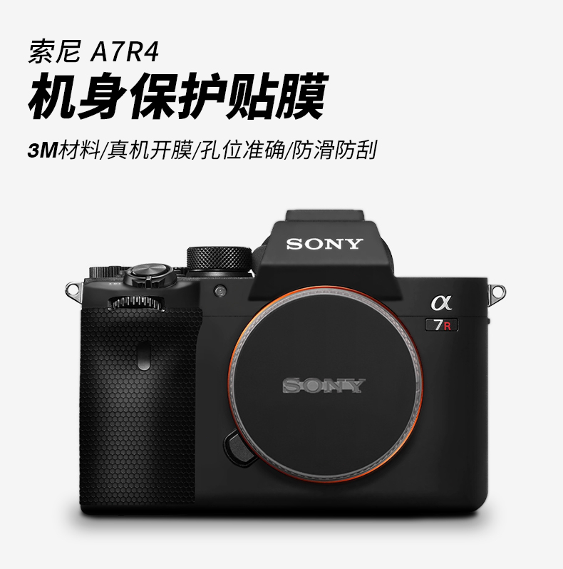 Selens Camera Sticker Full Frame Standard Sony for A7IV/ A7RIV/ A7C ...