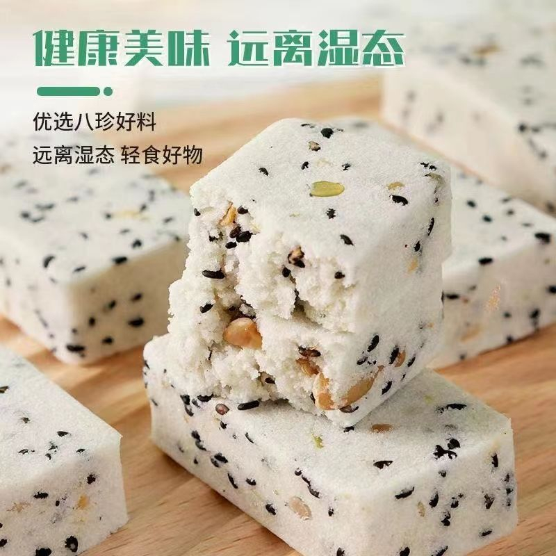 [Anmi Food]坚果茯苓八珍糕无蔗糖芡实糕代餐糕点 Nut invigorating spleen eight Zhen cake ...