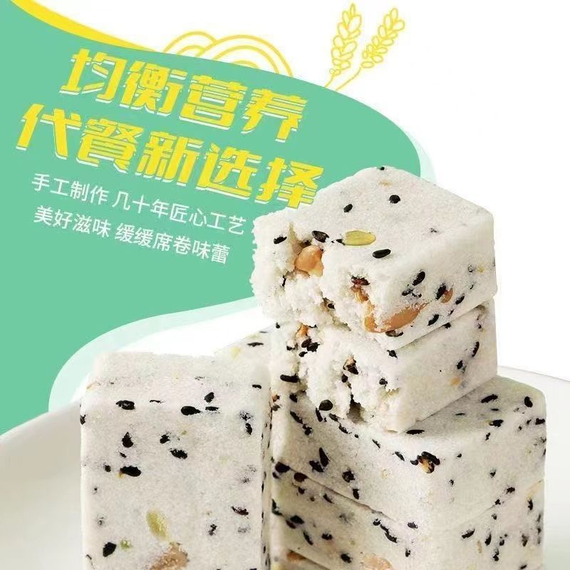 [Anmi Food]坚果茯苓八珍糕无蔗糖芡实糕代餐糕点 Nut invigorating spleen eight Zhen cake ...