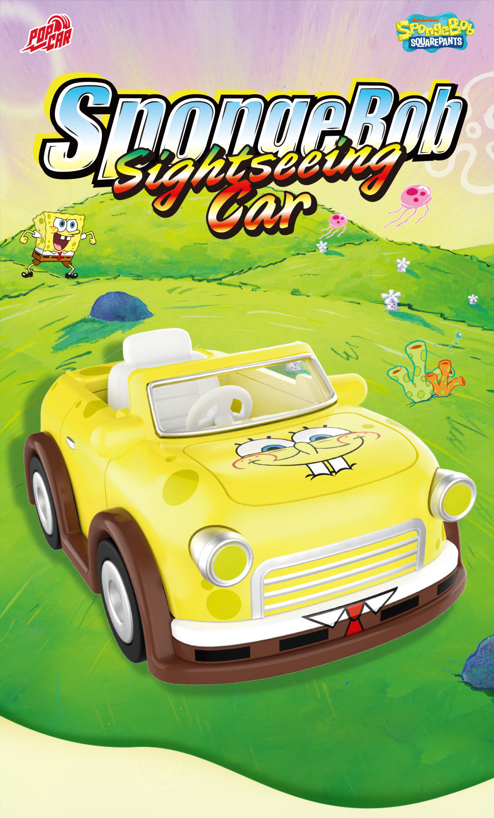POP MART SpongeBob Sightseeing Car Series Vehicles | Shopee Malaysia