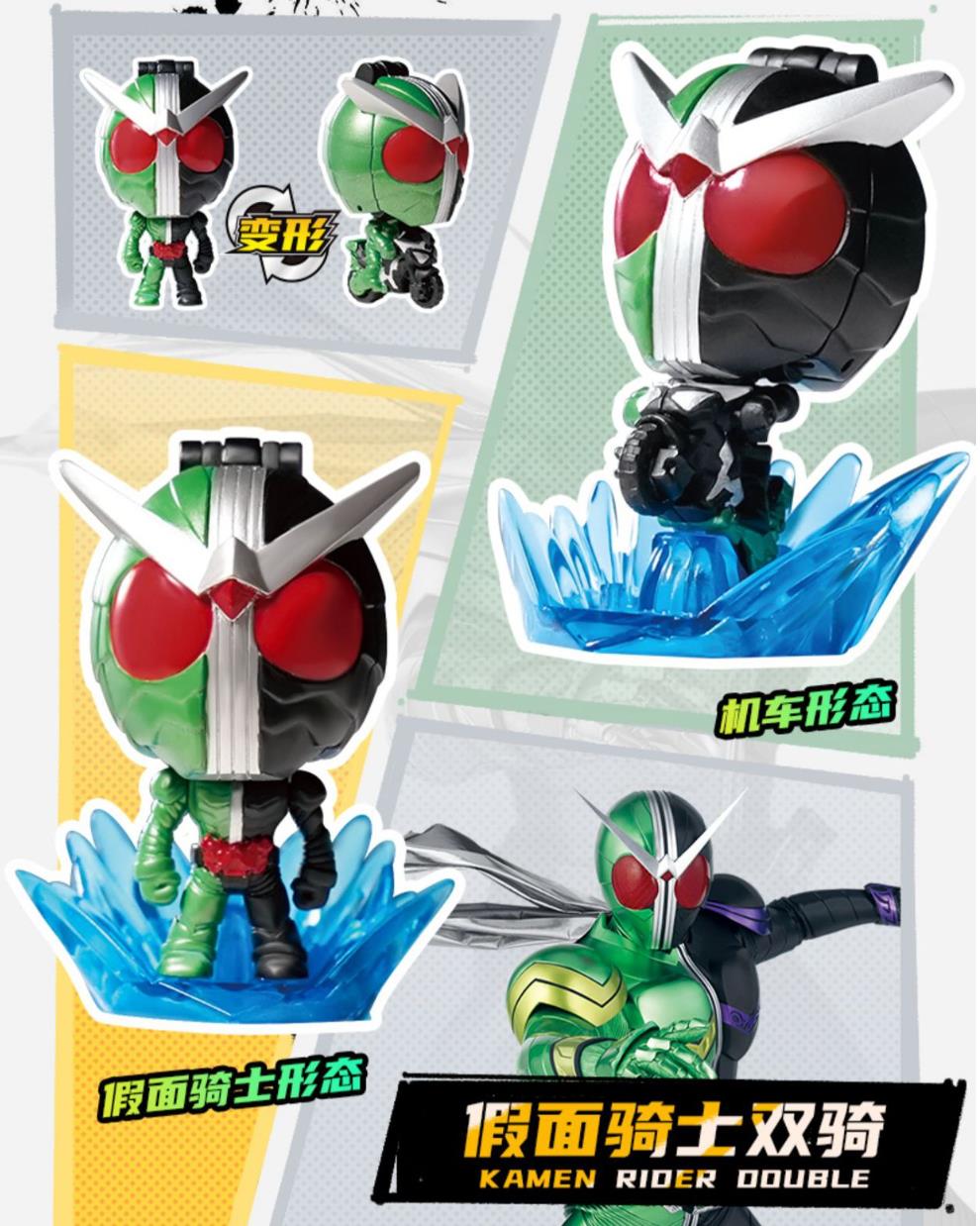 Kamen Rider Masked Rider shape Blind box Toys Collection child gift ...