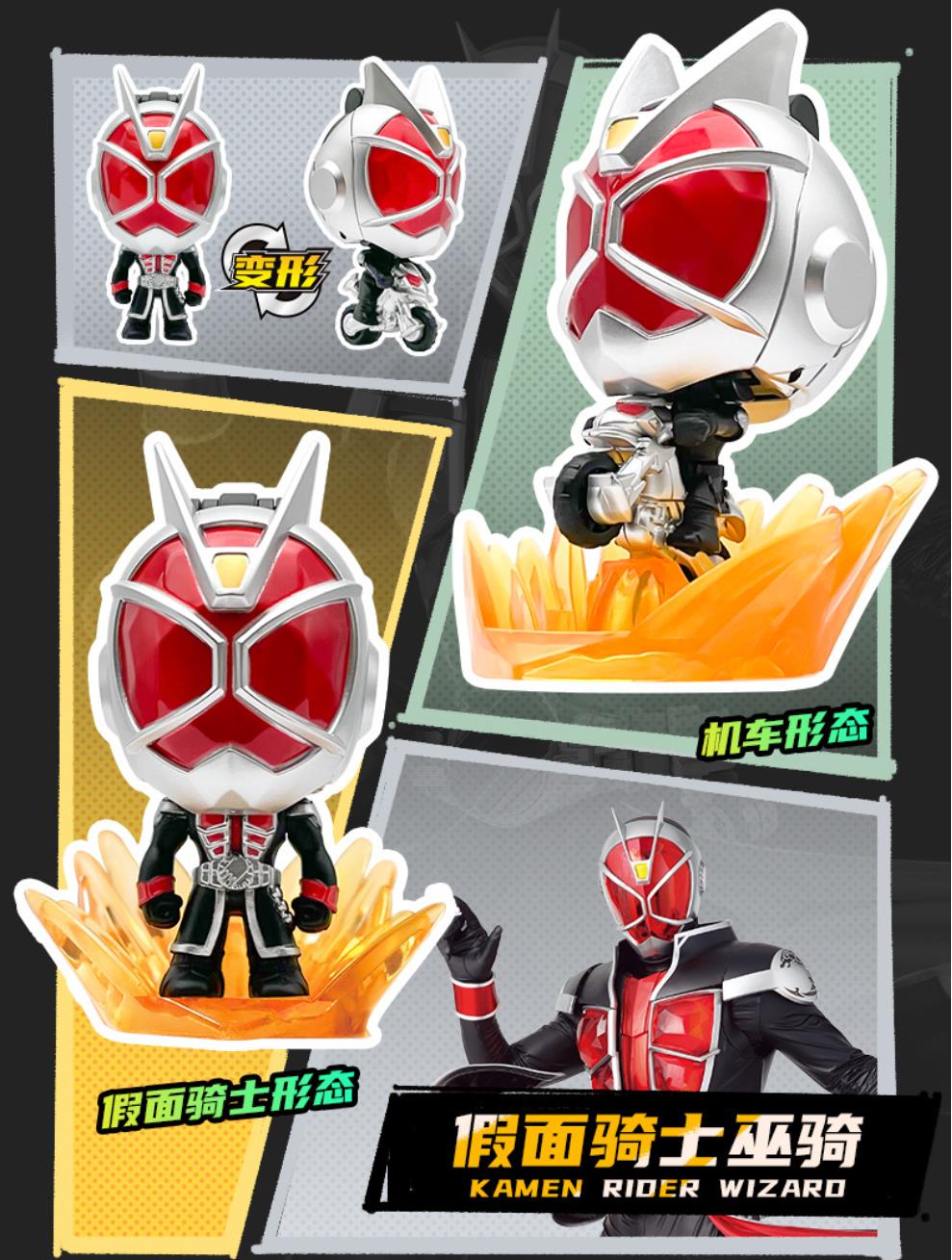 Kamen Rider Masked Rider shape Blind box Toys Collection child gift ...