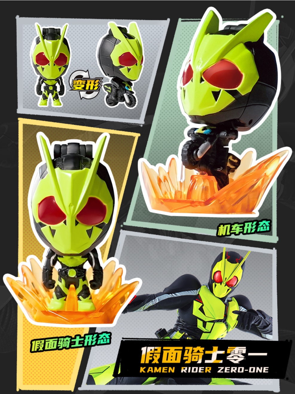 Kamen Rider Masked Rider shape Blind box Toys Collection child gift ...