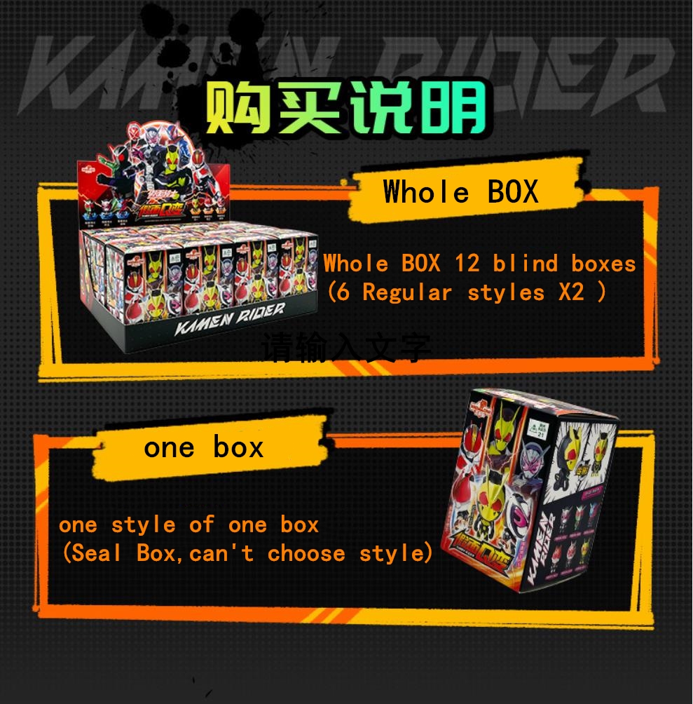 Kamen Rider Masked Rider shape Blind box Toys Collection child gift ...