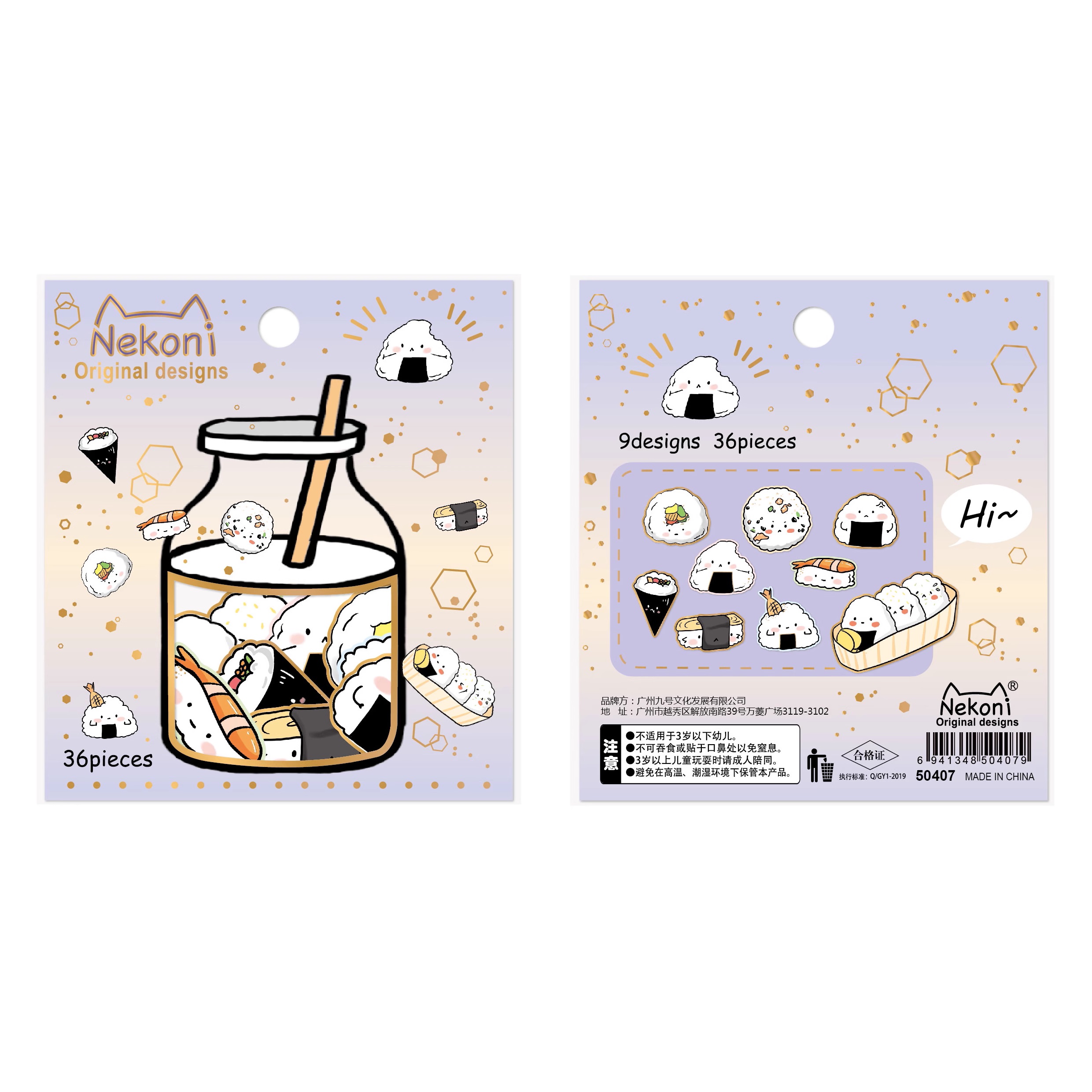 KKV X NEKONI Koniwa Series Sticker Kawaii Animals PVC Waterproof ...