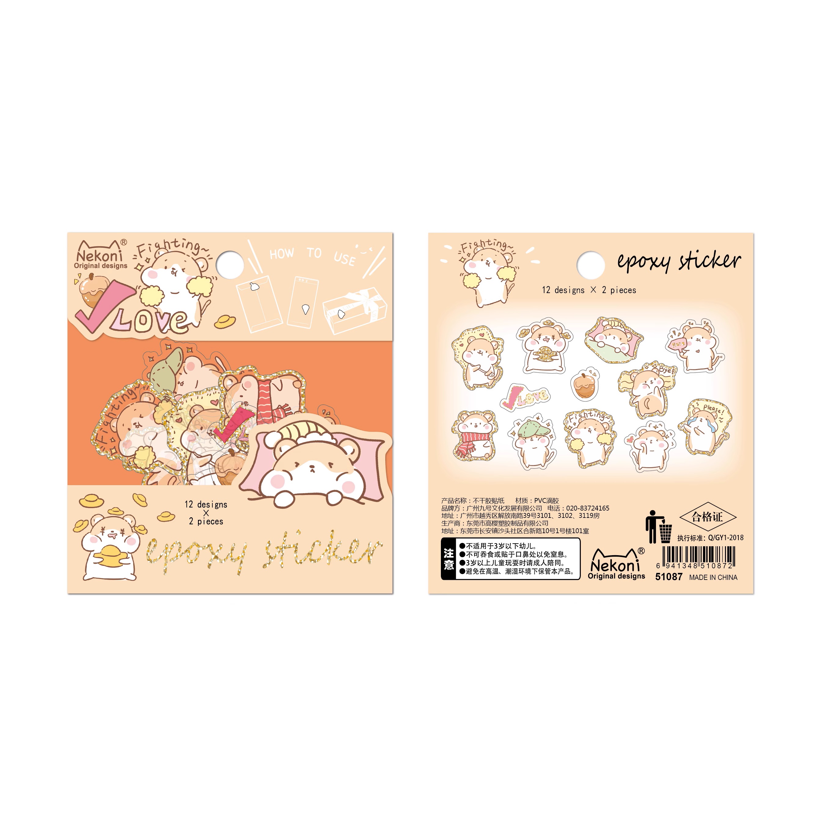 KKV X NEKONI Koniwa Animal Series Epoxy Sticker Kawaii PVC Waterproof ...