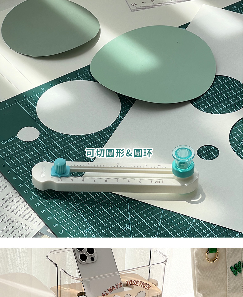 2-20CM Adjustable Round Cutting Knife Patchwork Compass Circle Cutter ...