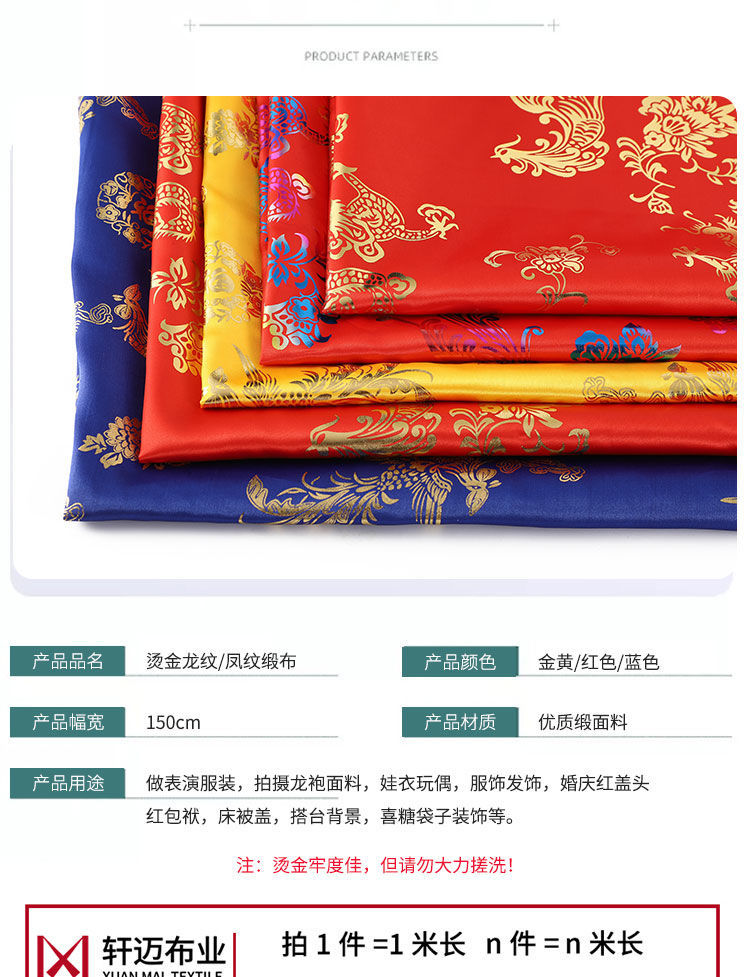 Buddhism red now grain bronzing fabric for cloth of Buddha temple wai ...