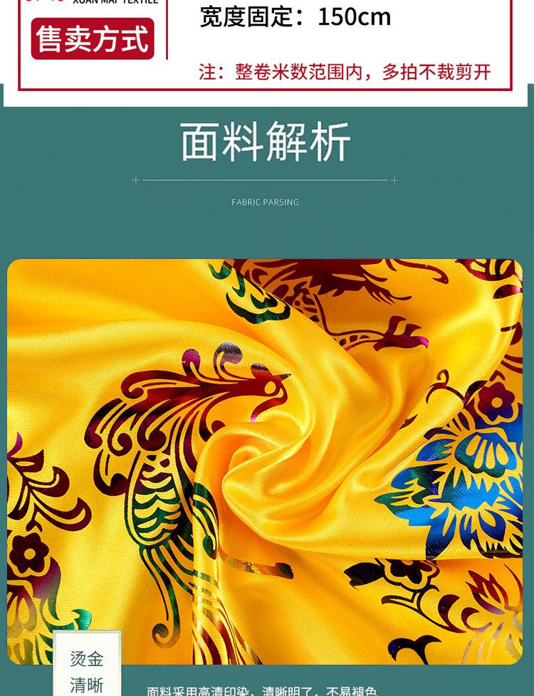 Buddhism red now grain bronzing fabric for cloth of Buddha temple wai ...