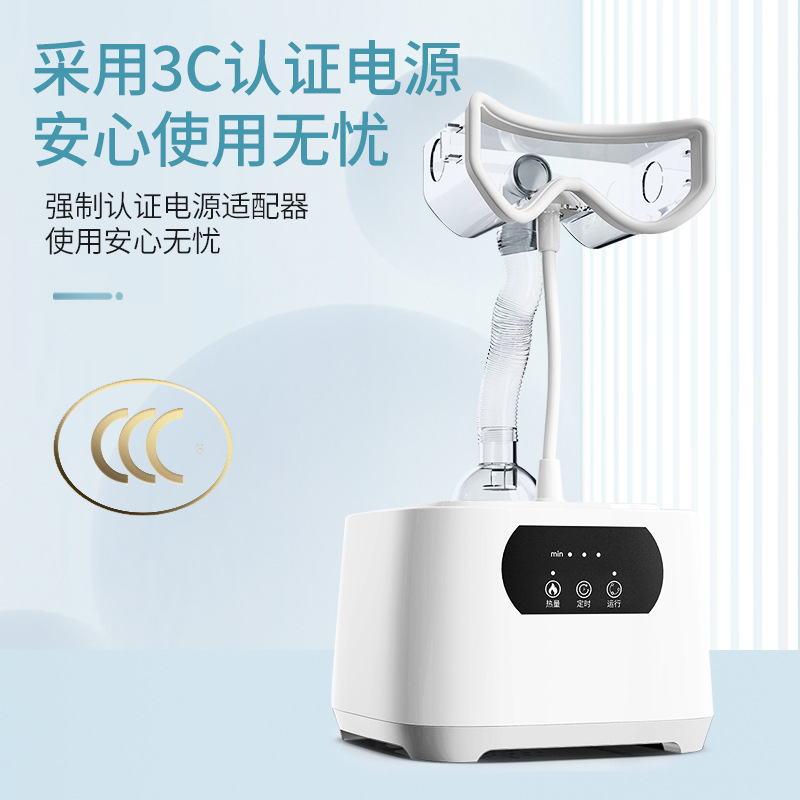 【Malaysia Warranty】The new nano eye atomizer spa steam eye mask massage ...