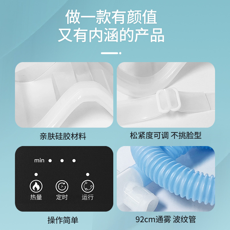 【Malaysia Warranty】The new nano eye atomizer spa steam eye mask massage ...