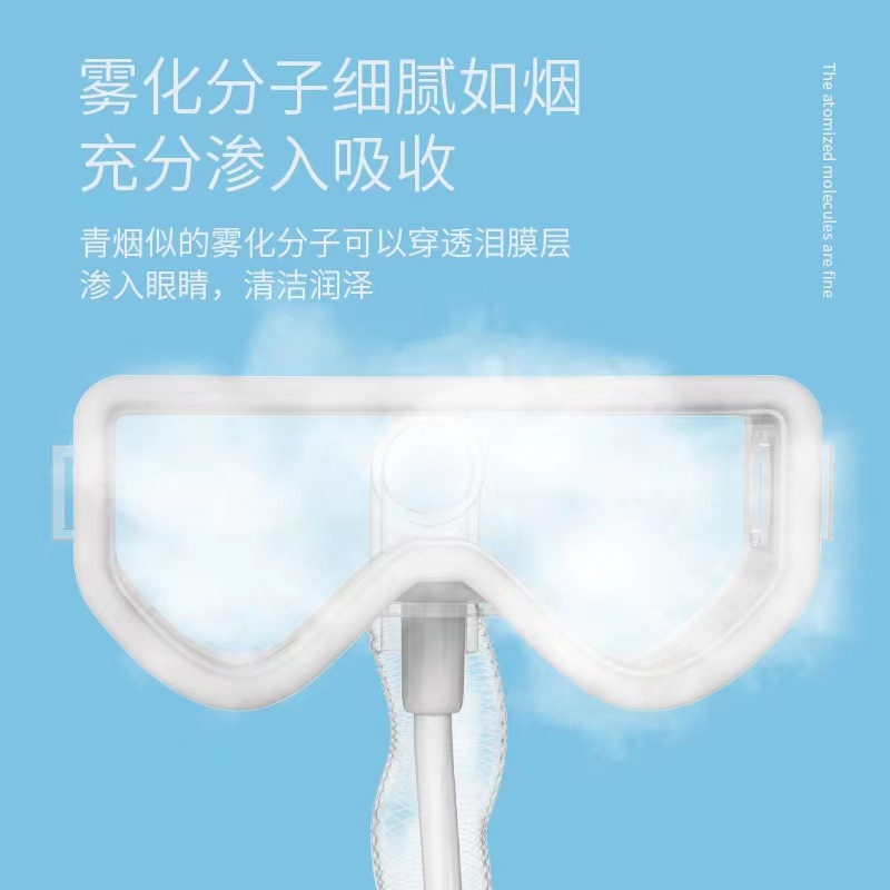 【Malaysia Warranty】The new nano eye atomizer spa steam eye mask massage ...