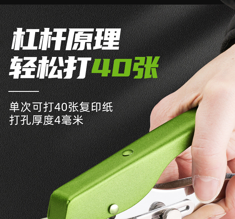 3mm/4mm5mm/6mm/7mm/8mm/9mm/10mm Circle Hole Punch Paper Punch Hand-held ...