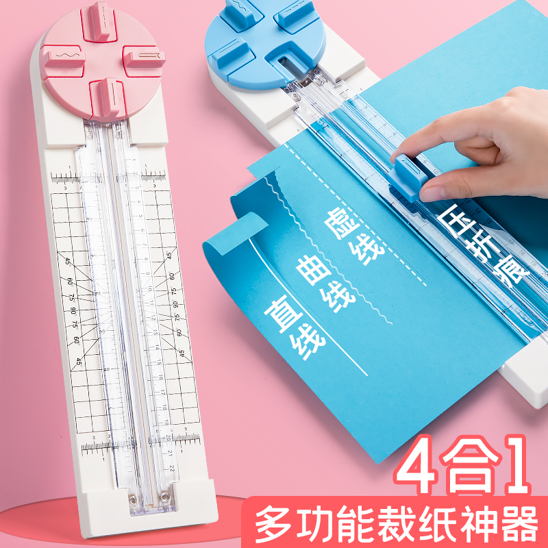 Multi-function Paper Cutter Creasing Machine 360-degree Rotary Paper ...
