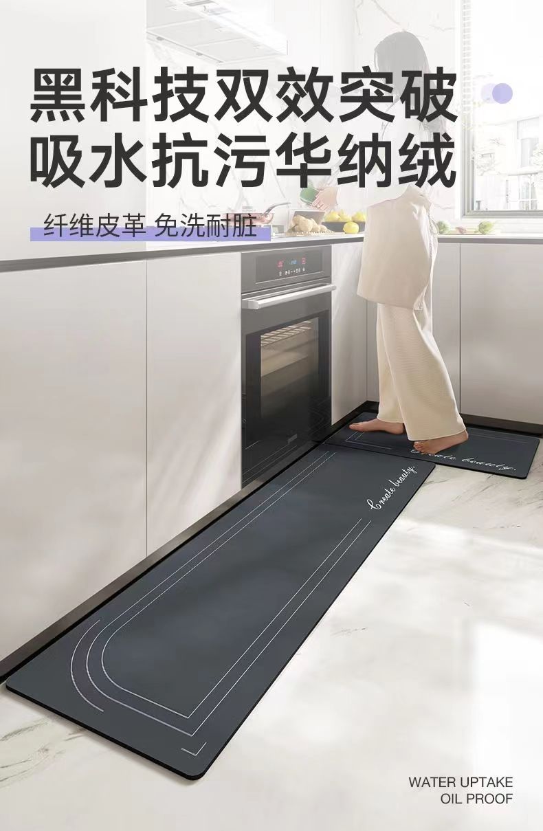 【Msia Ready Stock】Super Absorbent Pad Kitchen Carpet Floor Mat Bath Pad ...