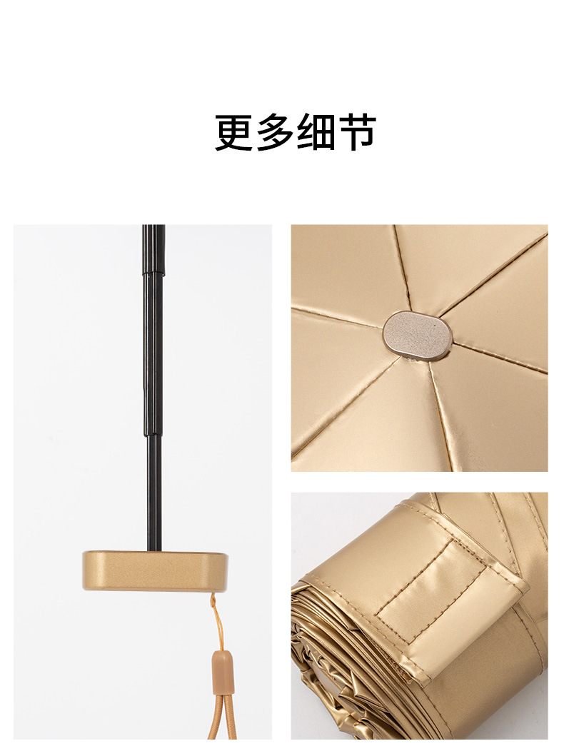 Six-fold Pocket Sunscreen Anti-Ultraviolet Umbrella Small Portable Rain ...