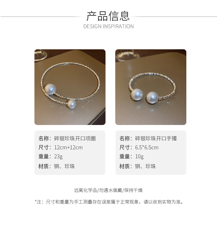 Broken Silver Two Pearl Open Collars Summer Influencer New Style Unique ...