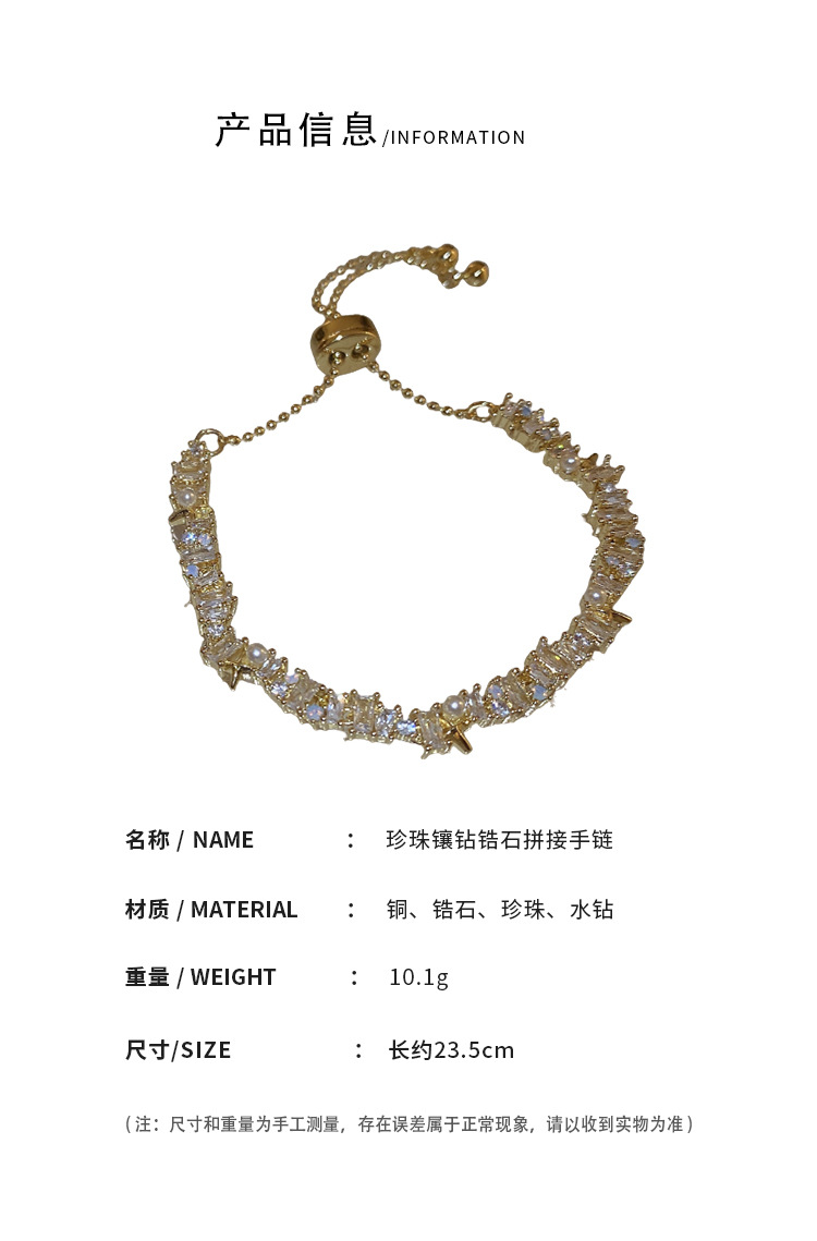 DREJEW 18K gold pearl inlaid diamond zircon splicing bracelet Korean super flash temperament ...
