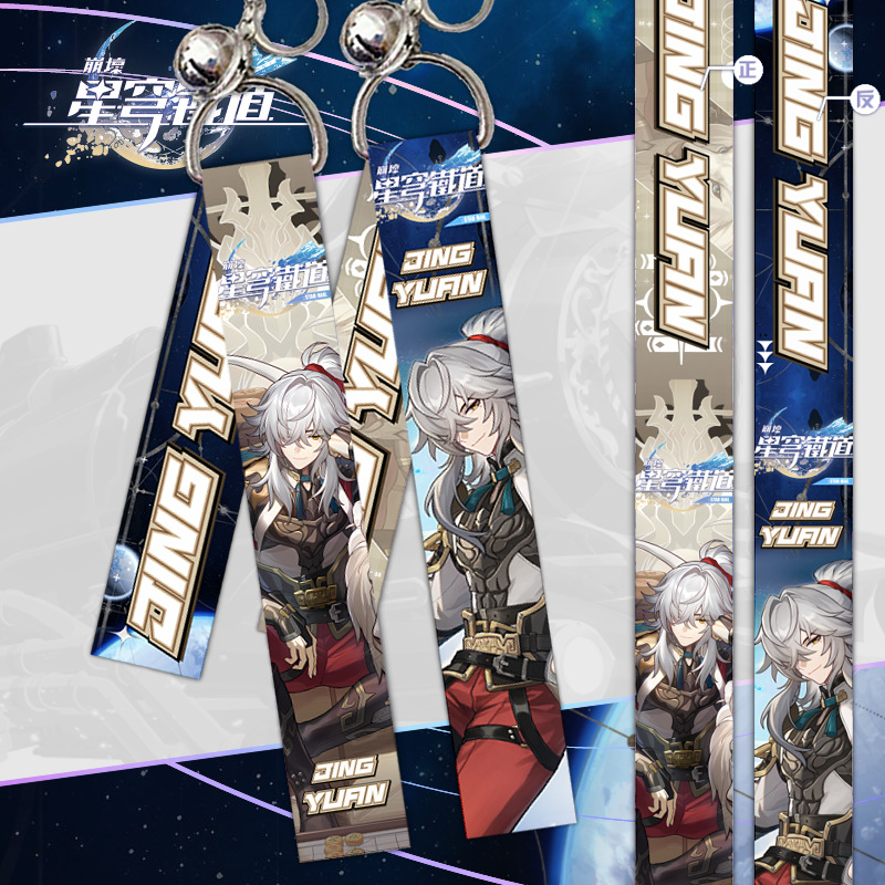Honkai Star Rail Hot Ribbon Keychain Anime Game Kafka Yanqing Bronya ...