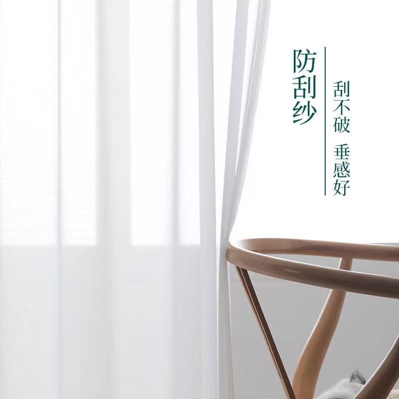 Scratch Resistant White Sheer Curtain for Bedroom Living Room Diamond ...