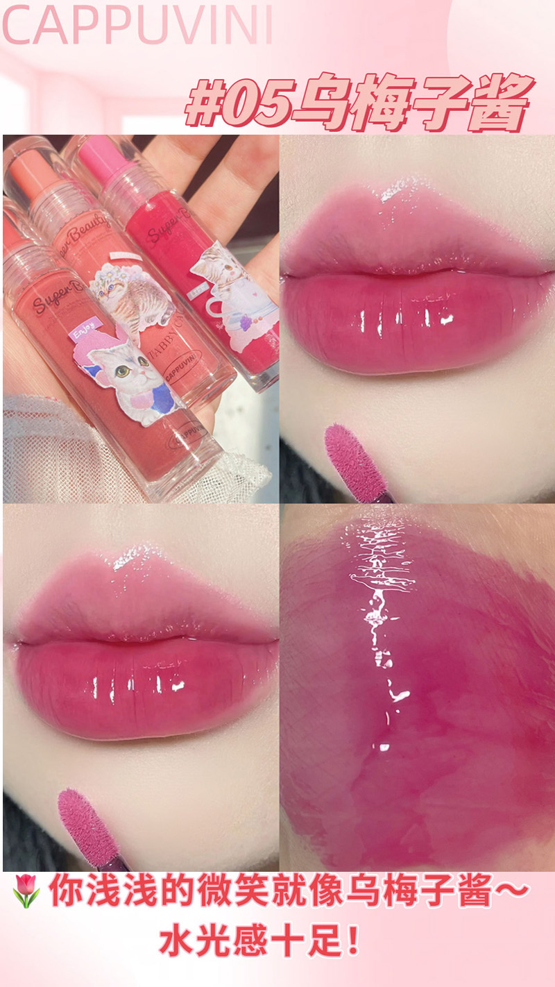Cappuvini Cute Cat Lip Mud Beauty Moisturizing Matte Lip Glaze Long ...