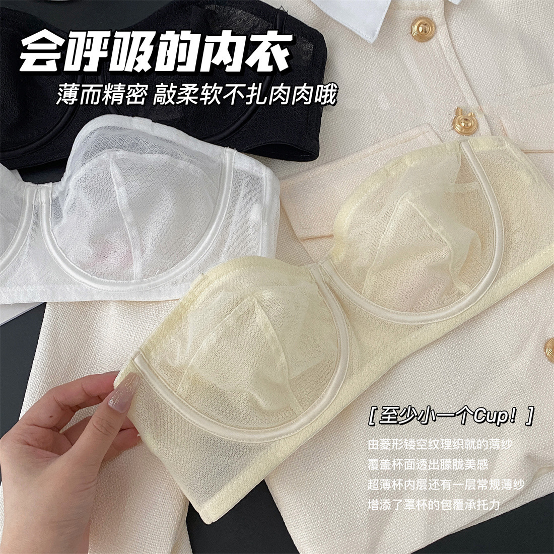 Strapless lingerie women large breasts show small ultra-thin section ...