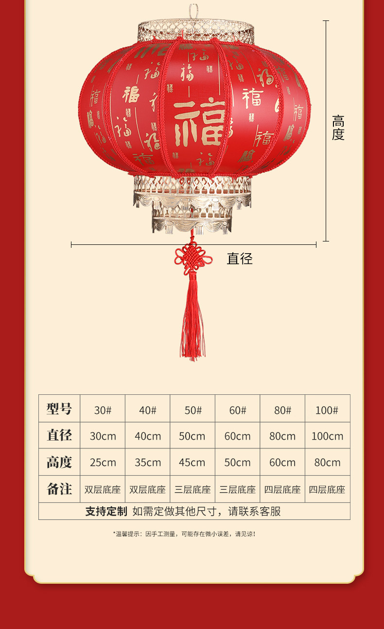 Water-proof Chinese Lanterns With Bulb Hanging Tanglung PVC Red Lantern ...
