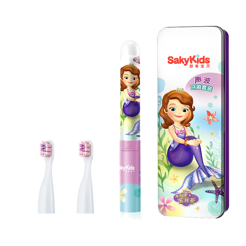 For Colgate Kids MINISO Kids Saky Kids Electric Battery Powered ...