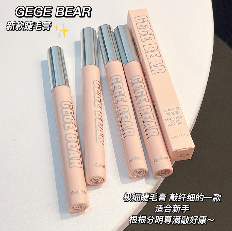 Gege bear Curling Mascara Ultra-fine Small Brush Head Mascara Slim and ...