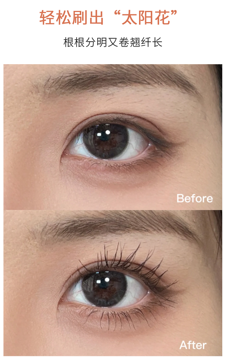 Gege bear Curling Mascara Ultra-fine Small Brush Head Mascara Slim and ...