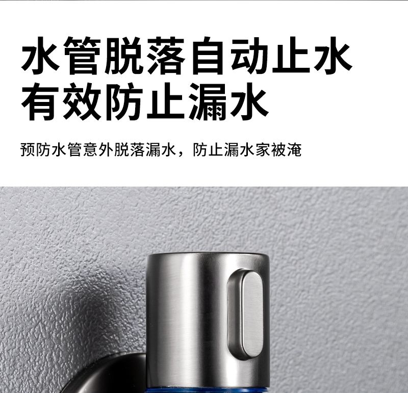 All Copper One In Two Out Washing Machine Dual Control Water Stop ...
