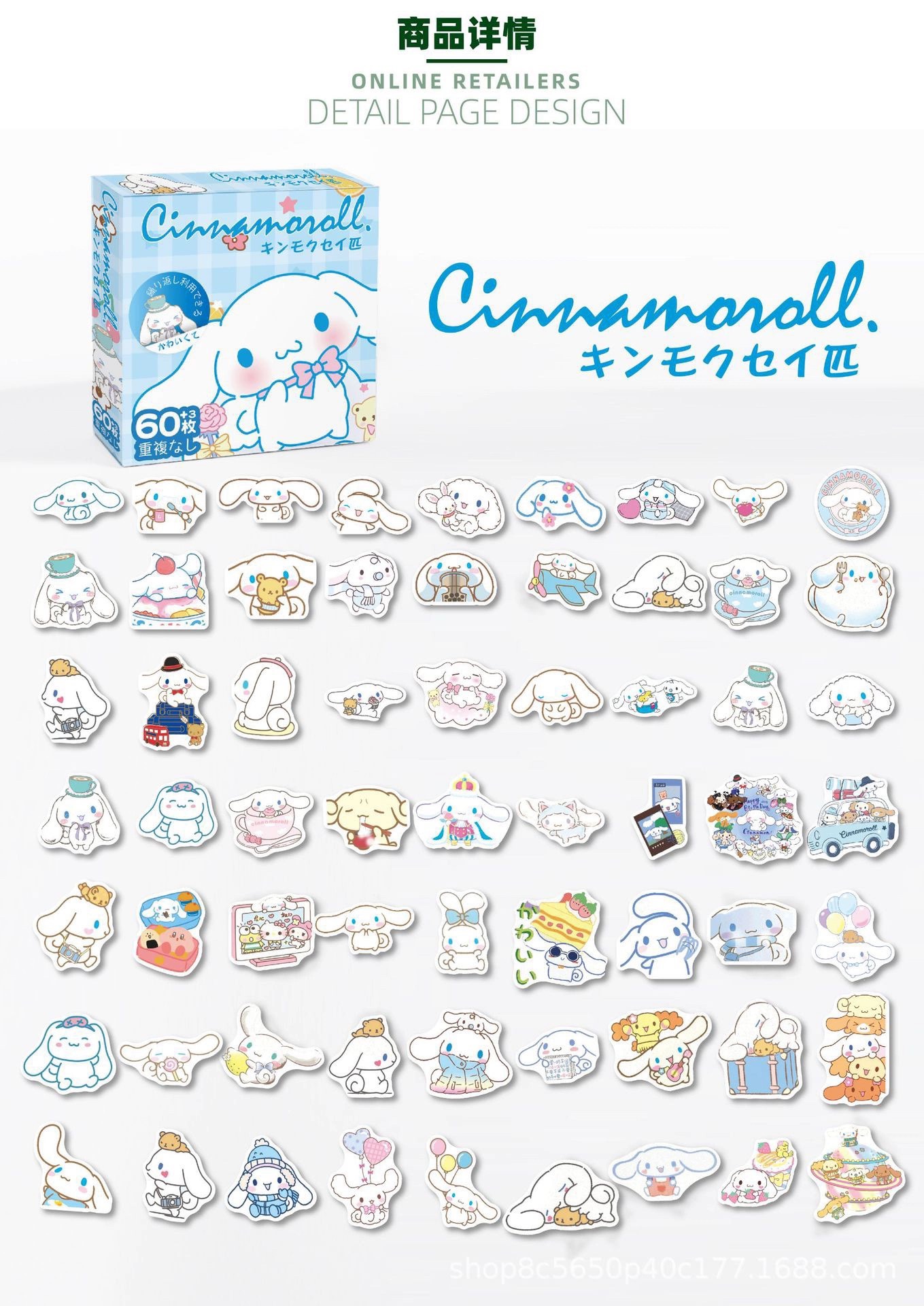 [Gift Box] 50-450 Pieces Sanrio Waterproof Stickers Cartoon Stickers ...