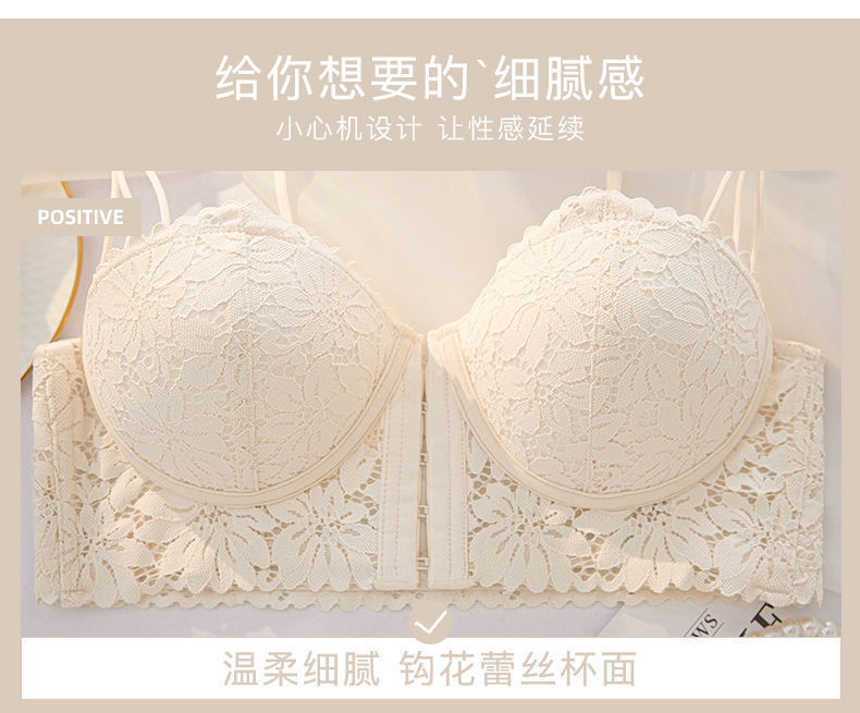 French Lace Sexy Front Buckle Beauty Back No Steel Ring Bra Upper Thin ...