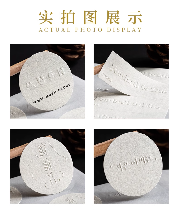 Customized Stickers Tree Pattern Bump Adhesive Logo Labels Flower Shop ...