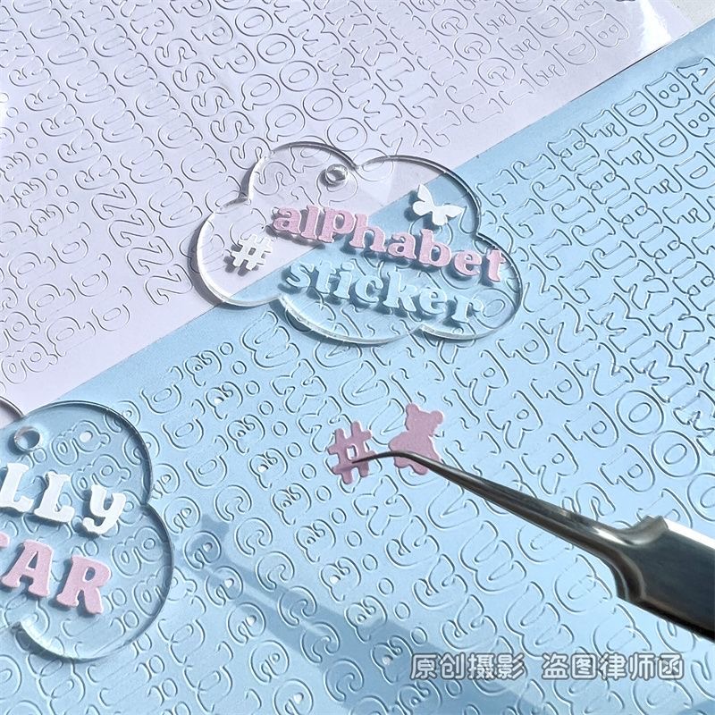 现货速出！新款超美字母贴英文拼写字母咕卡咕盘手账素材贴纸大小写爱豆名字拼写Super Beautiful Letter Sticker ...