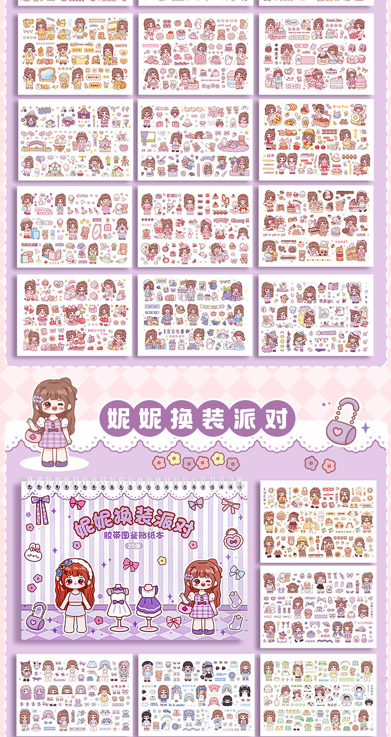 Super Sweet Nini Illustrated Book Sticker Book Cute Little Girl ...