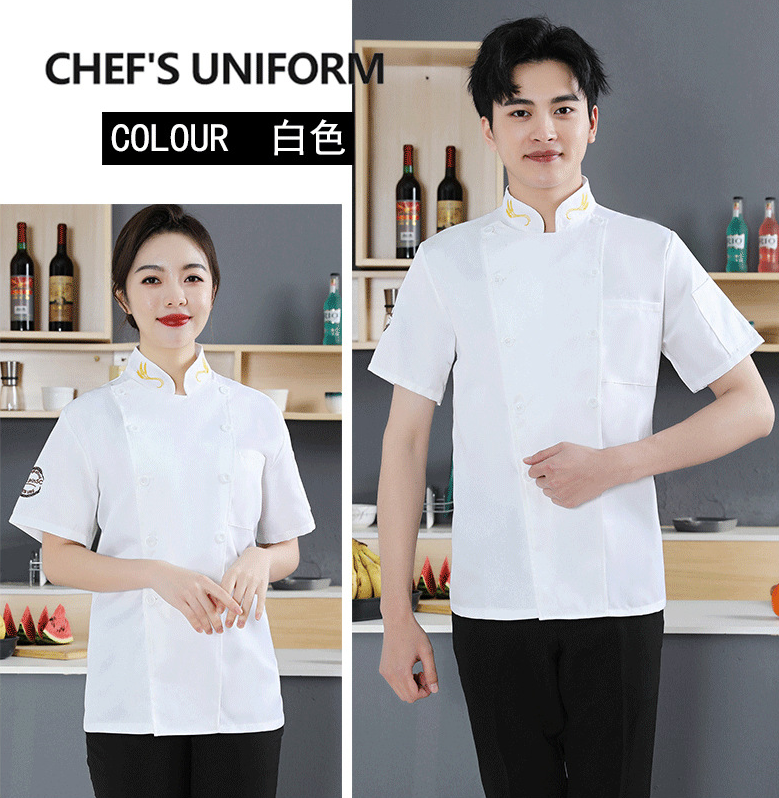 Ready Stock Chef work uniform short-sleeved male thin section ...