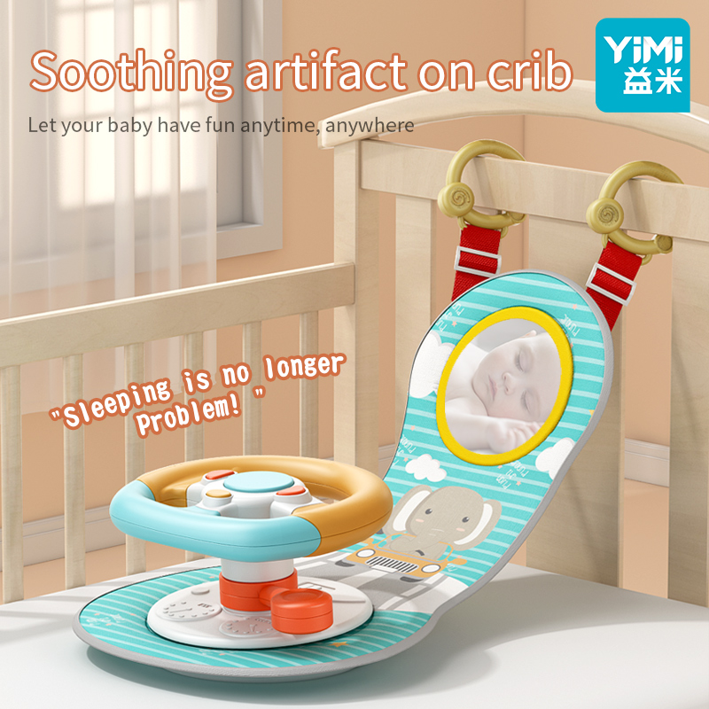 YIMI Simulation Steering Wheel Toy Children‘s Driving Simulator ...